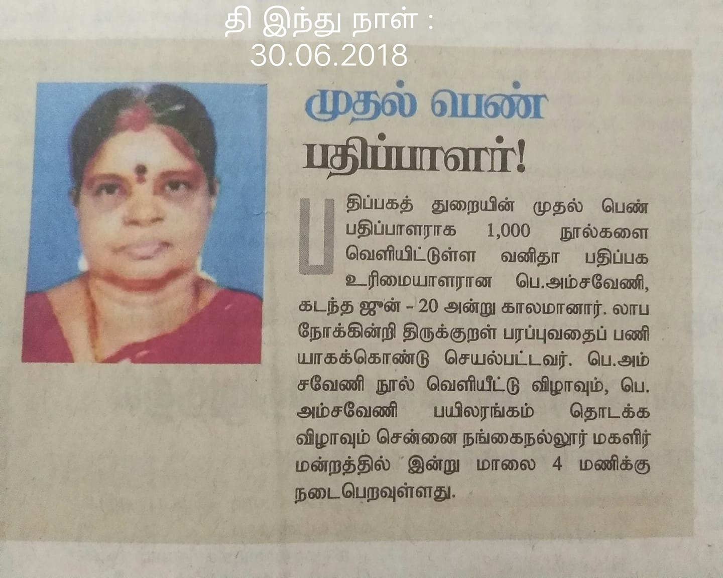 Best Book Shop in Chennai|Cbse Books in Chennai