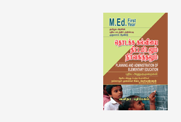 Best Book Shop in Chennai|Cbse Books in Chennai