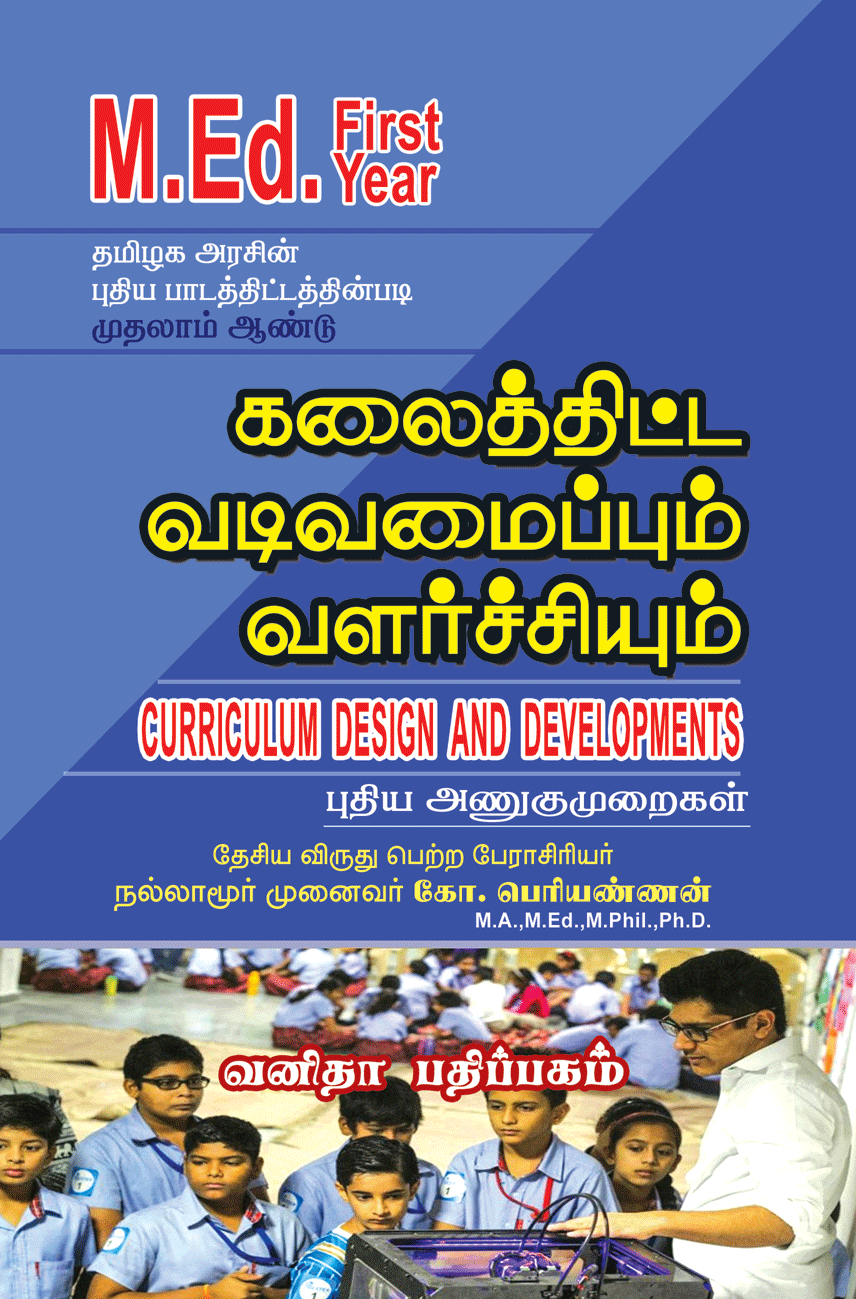 Best Book Shop in Chennai|Cbse Books in Chennai